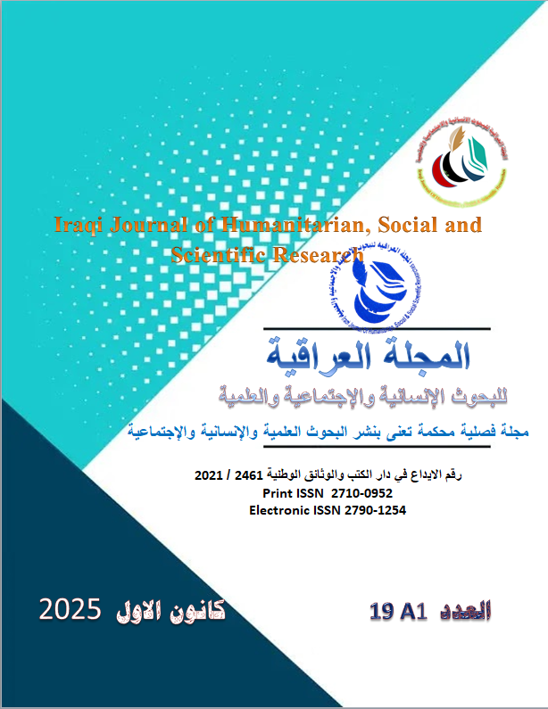 Iraqi Journal of Humanitarian, Social and Scientific Research - Volume ...