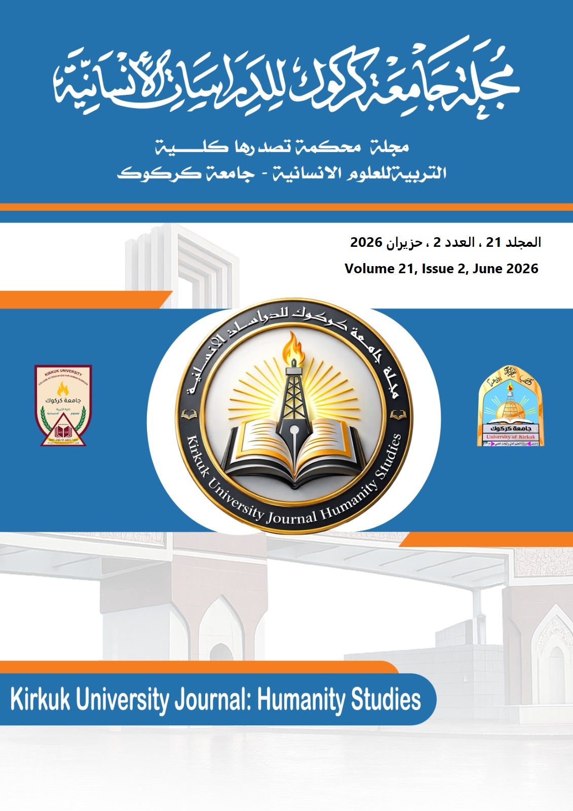 Journal of Kirkuk University Humanity Studies - Volume 21, Issue 2